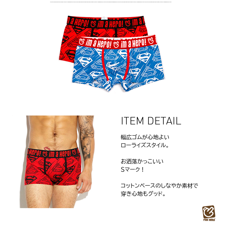 PINKHERO 総柄プリント ローライズボクサーパンツ 050 Sマーク : 017bx-050 : 101SHOP Yahoo!店 - 通販 - Yahoo!ショッピング