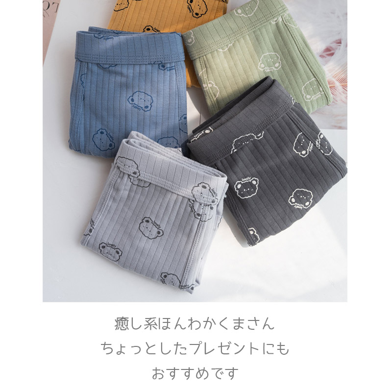 3枚セット SSC ラブリーくまさん ボクサーパンツ L-XXL 003 : 101SHOP Yahoo!店 - 通販 - Yahoo!ショッピング