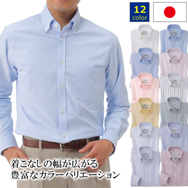 UNITED 富江工房 匠 オックスボタンダウンシャツ 日本製 綿100％ 春夏