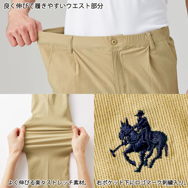 POLO BCS（ポロ・ビーシーエス） ピケ素材タックイージーパンツ 同