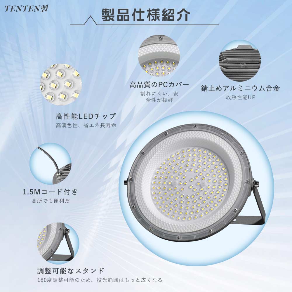 PSE認定 超強力 UFO型 LED投光器 100w 1000W相当 作業灯LED 100v 高天井用LED照明UFO LED高天井灯 ハイベイライトナイター産業用ledスポットライト丸型 ...