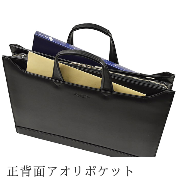 ハミルトン ビジネスバッグ・ブリーフケース HAMILTON 日本製 豊岡製 A3 ブラック メンズ KBN22344 22344-1 ...