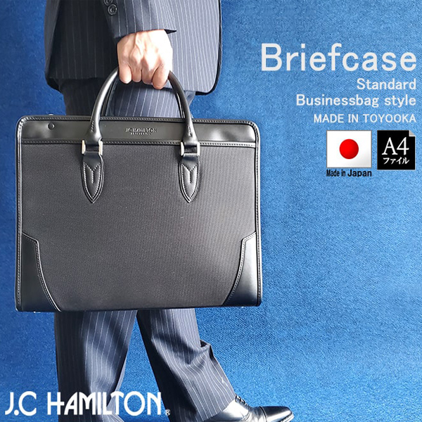 ハミルトン ビジネスバッグ・ブリーフケース メンズ 黒 日本製 22352-1 : 1MORE - 通販 - Yahoo!ショッピング