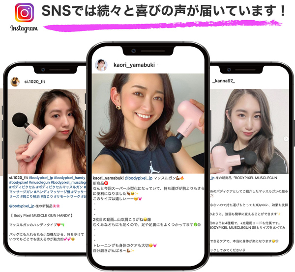 BODYPIXEL 【延長保証つき！】ボディピクセル マッスルガン HANDY セット ハンディマッサージャー フットマッサージャー 筋膜リリース 腰痛 肩 首 足 ギフト 静音 ...