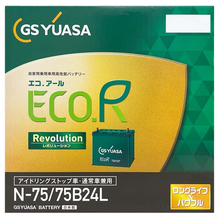 ECO.R バッテリー GSユアサ ER-N-75/75B24L トヨタ カリーナ GF-AT212 平成10年8月〜平成13年12月 MT 対応 N-65 タイプ互換 105 : 3Link ...