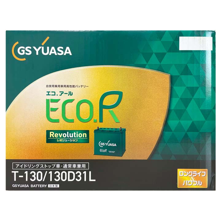 ECO.R バッテリー GSユアサ ER-T-130/130D31L レクサス RX DBA-AGL20W 平成29年12月〜令和2年7月 対応 T-110 互換 81 : 3Link ヤフー ...