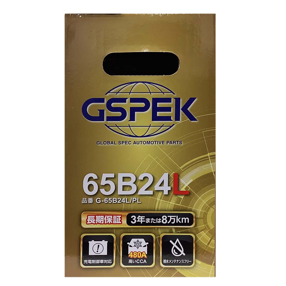 バッテリー GSPEK G-65B24L/PL 廃バッテリー回収サービス付 ニッサン ノート DBA-E12改 平成26年10月〜令和3年8月 対応 B24L 互換 772 : 3Link ...