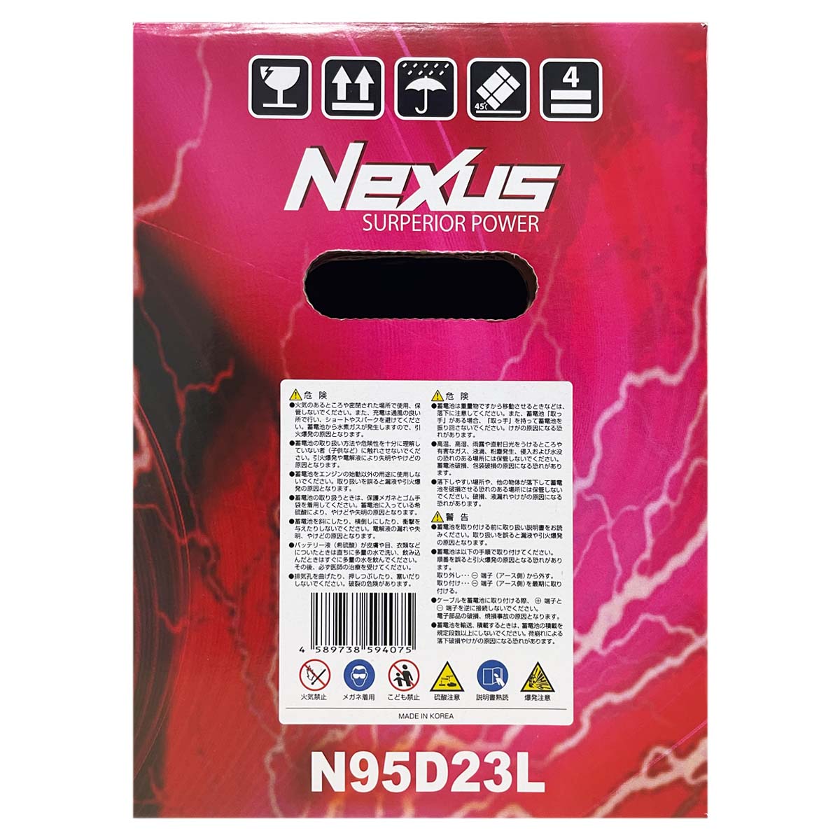 バッテリー NEXUS N95D23L スバル インプレッサスポーツ DBA-GP3 平成23年12月〜平成28年10月 4WD 対応 D23L 互換 923 : 3Link ヤフー店 ...