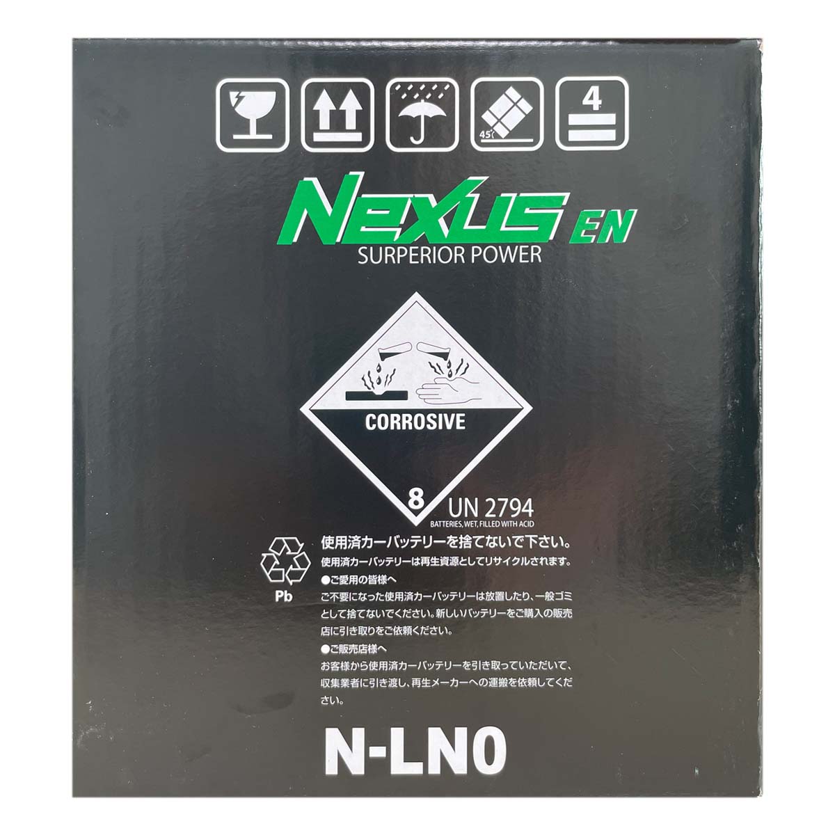 バッテリー NEXUS N-LN0 トヨタ ヤリス 6AA-MXPH14 令和6年1月〜 対応 LN0 互換 21 : 3Link ヤフー店 ...