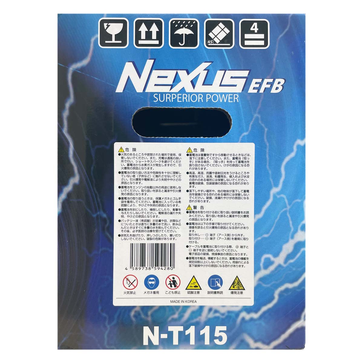 バッテリー NEXUS N-T115 レクサス RX 3BA-AGL20W 令和2年7月〜令和4年11月 対応 T-110 互換 3 ...