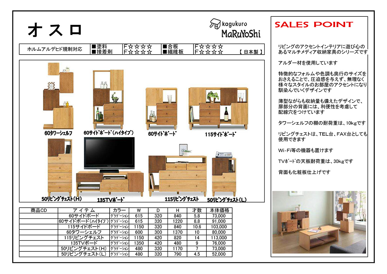 リビングチェスト ミニチェスト 50 チェスト 完成品 おしゃれ 収納棚 大川家具 収納 電話台 : 家具の35PLUS - 通販 - Yahoo!ショッピング