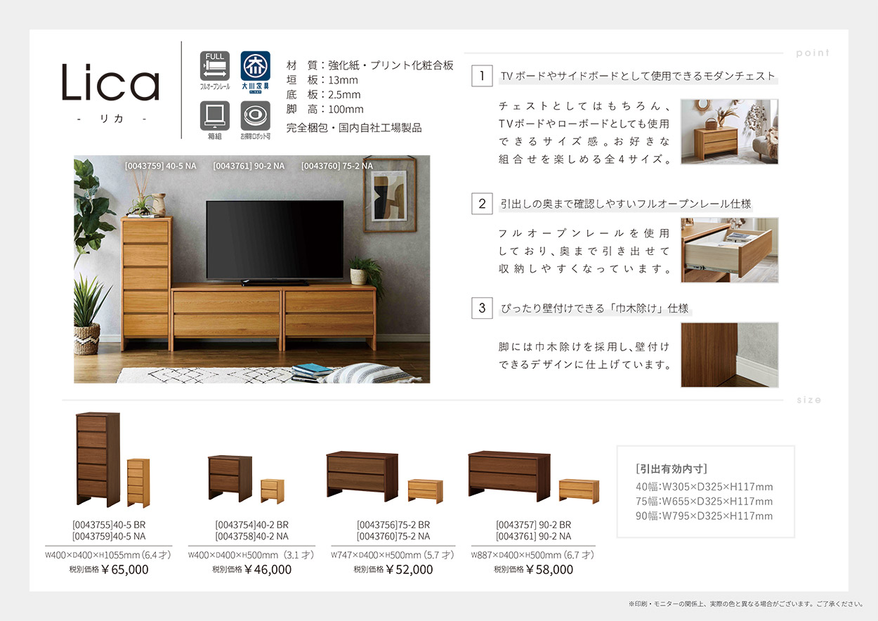 ブランド登録なし チェスト 幅90cm 北欧 ローチェスト タンス 2段 大川家具 : 家具の35PLUS - 通販 - Yahoo!ショッピング