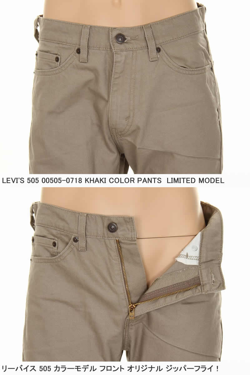 LEVI'S 505 L30 00505-0716_GUNMETAL 00505-0718_KHAKI リーバイス 505 カラーパンツ ...