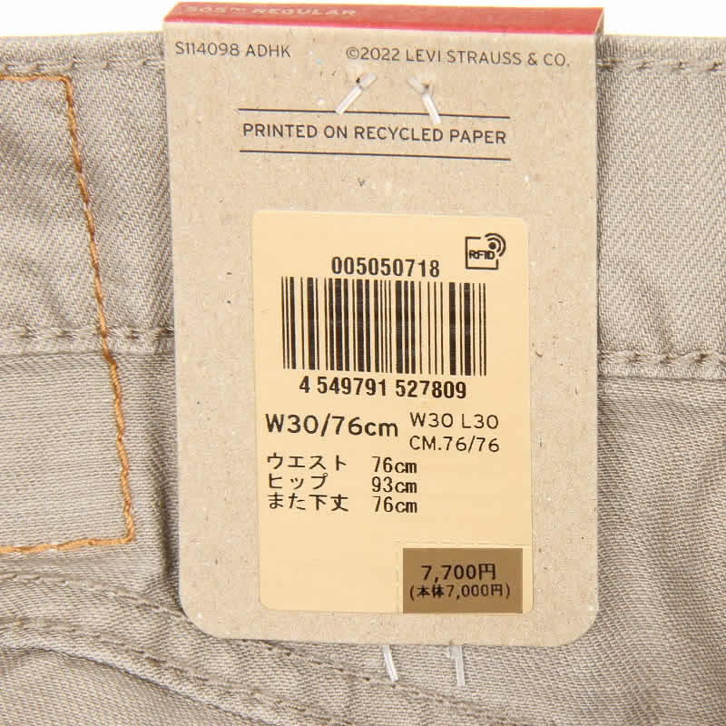 LEVI'S 505 L30 00505-0716_GUNMETAL 00505-0718_KHAKI リーバイス 505 カラーパンツ ...