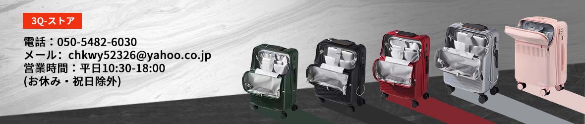 3Q-ストア - 屋根断熱、防水材（屋根、バルコニー）｜Yahoo!ショッピング