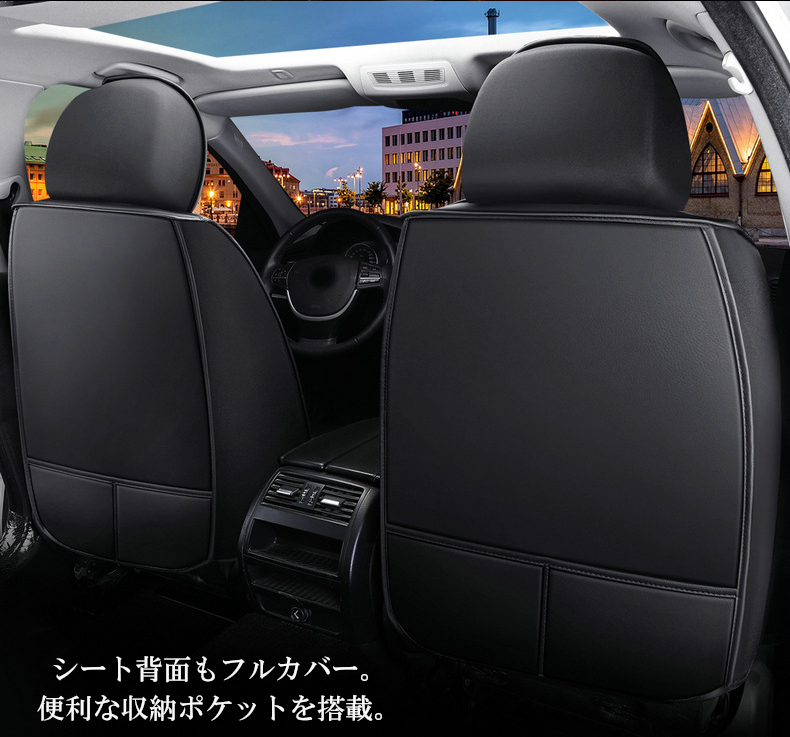 トヨタ ムーヴ カスタム LA100S シートカバー 車 レザー 運転席 助手席 前席セット 汎用 4色 LEA : ジャパンネット部品 - 通販 - Yahoo!ショッピング