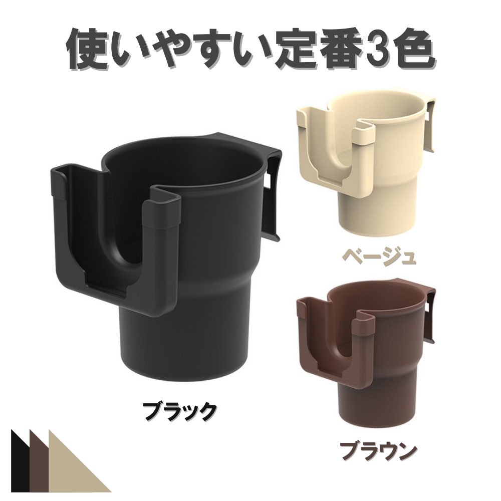 ホンダ アコード CP3 車 スマホホルダー スマホスタンド ドリンクホルダー 携帯電話 スマートフォン 選べる3色 : ジャパンネット部品 2号店 - 通販 - Yahoo!ショッピング