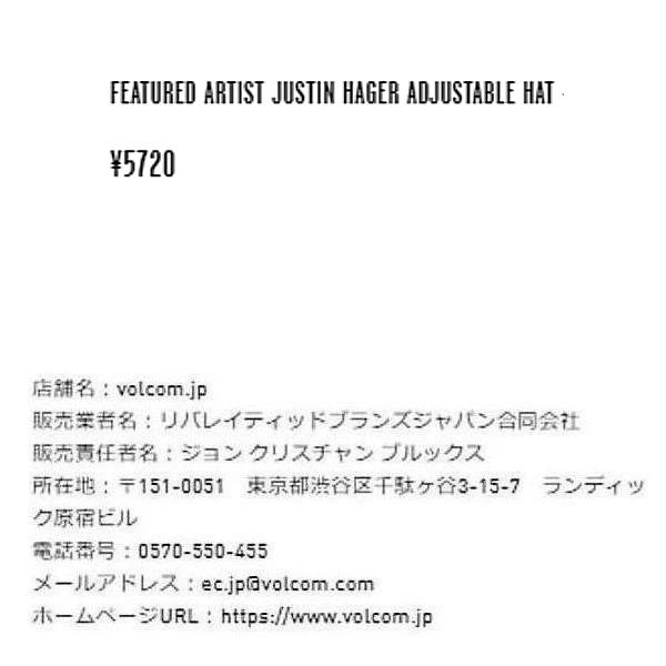 ボルコム VOLCOM FEATURED ARTIST JUSTIN HAGER ADJUSTABLE HAT アジャスタブルハット キャップ ...