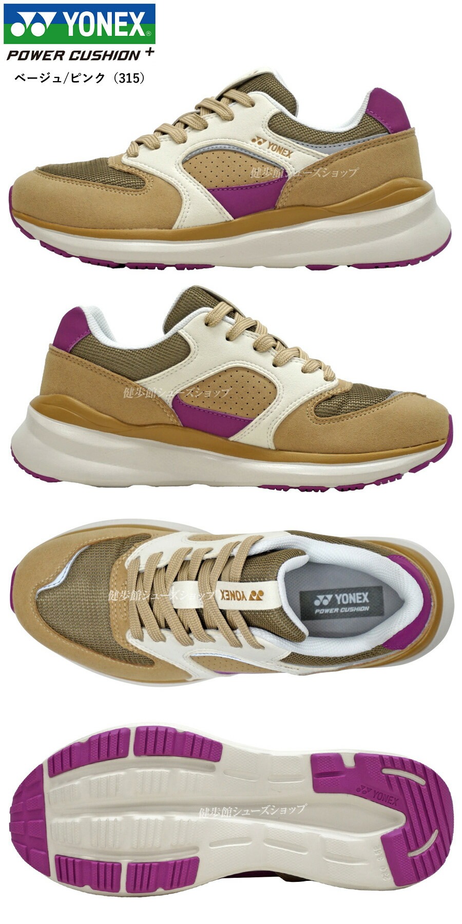 YONEX（ヨネックス） ウォーキングシューズ メンズ レディース 靴