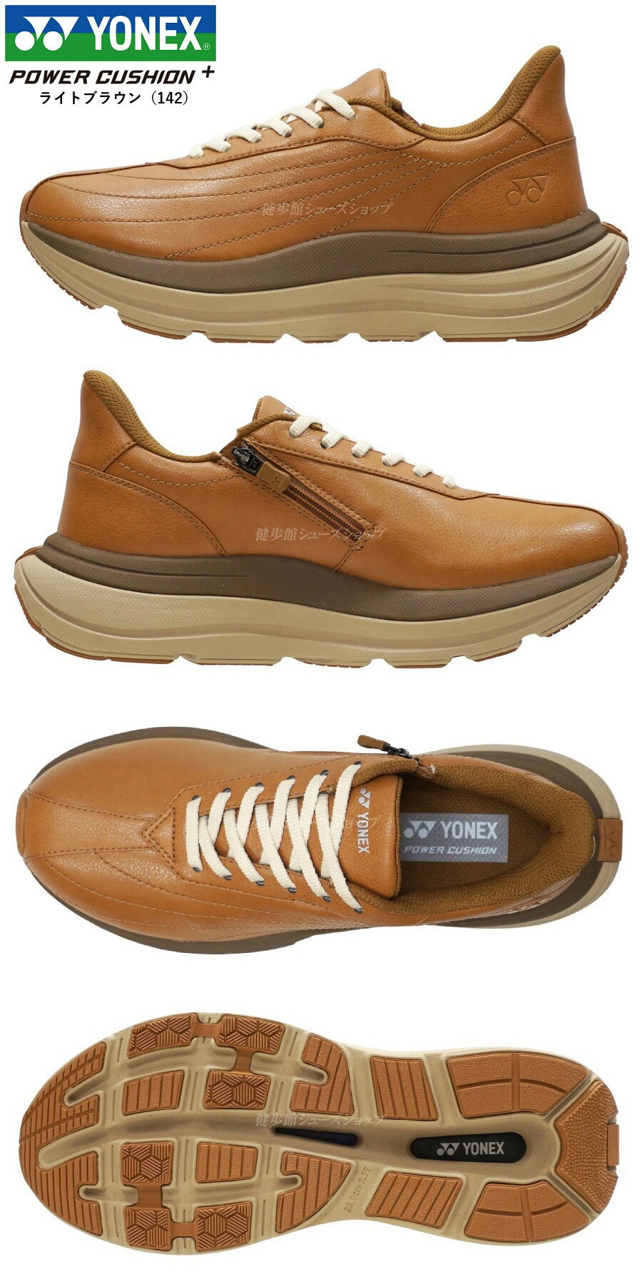 YONEX（ヨネックス） パワークッション メンズ 靴 M128 3.5E 全4カラー