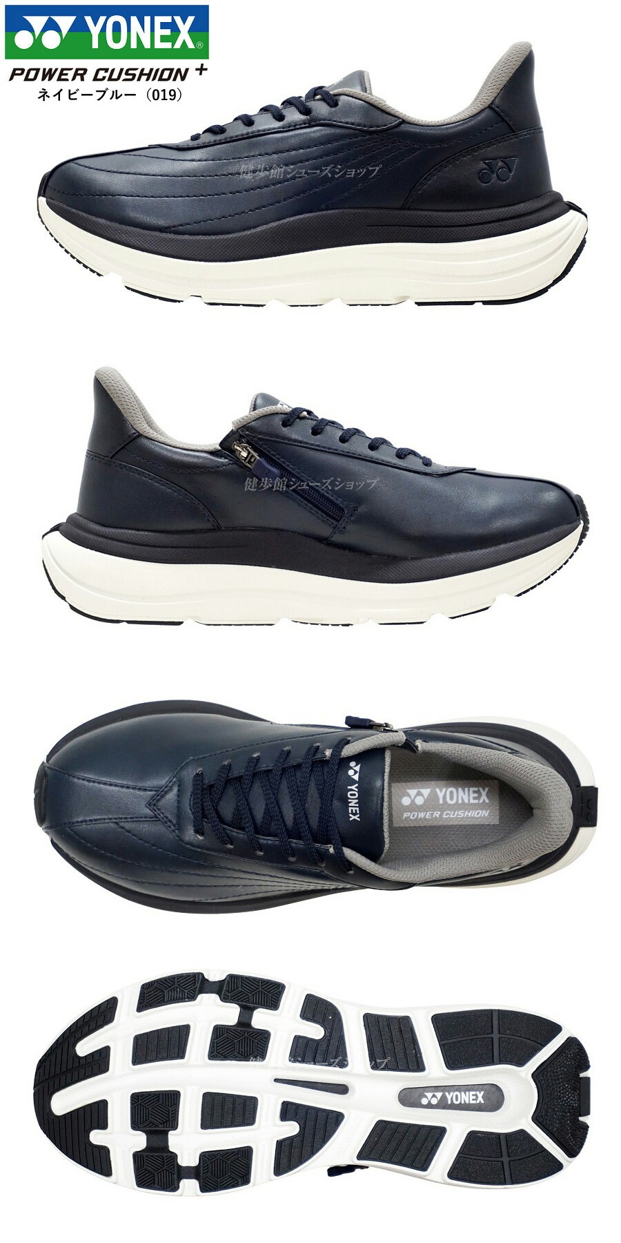 YONEX（ヨネックス） パワークッション メンズ 靴 M128 3.5E 全4カラー