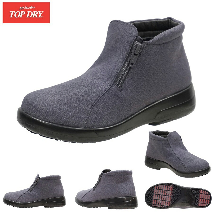 ゴアテックス ブーツ レディース アサヒ トップドライ 靴 TOP DRY