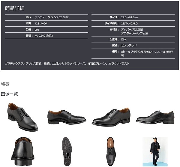 アシックス ランウォーク メンズ ビジネスシューズ 靴 1231A056 アシックス ランウォーク メンズ ビジネスシューズ 靴 1231A056