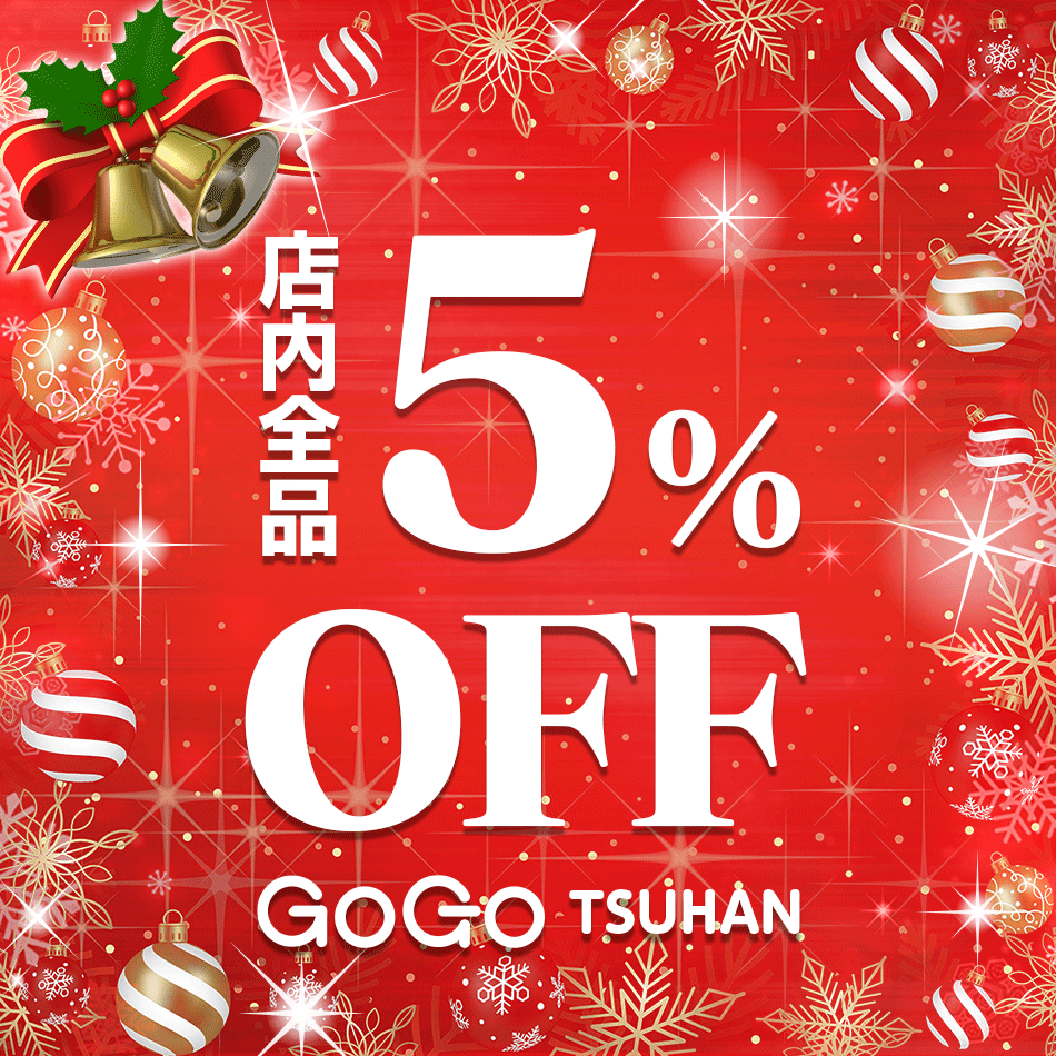 ショッピングクーポン Yahoo ショッピング ★xmassale限定★全品5 Offクーポン