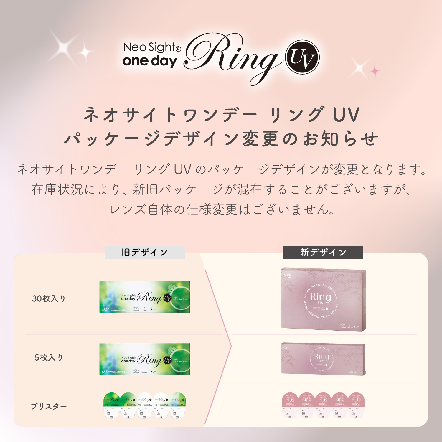 NeoSight 最安挑戦 24時間 注文受付 AIRE ネオサイトワンデーリングUV30枚入り 4箱 カラーコンタクト カラコン 1日 ...
