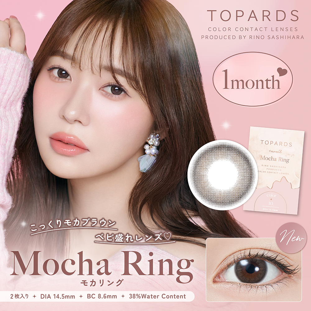 TOPARDS（トパーズ） 【ゆうパケット発送】カラコン 1month 2箱セット (1箱2枚入り) 指原莉乃 プロデュース カラーコンタクト さっしー 指原 UVカット : 7lens ...