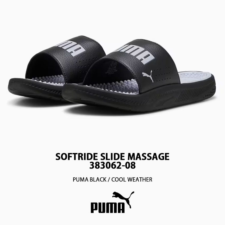 PUMA（プーマ） サンダル SOFTRIDE SLIDE MASSAGE 383062-08 BLACK
