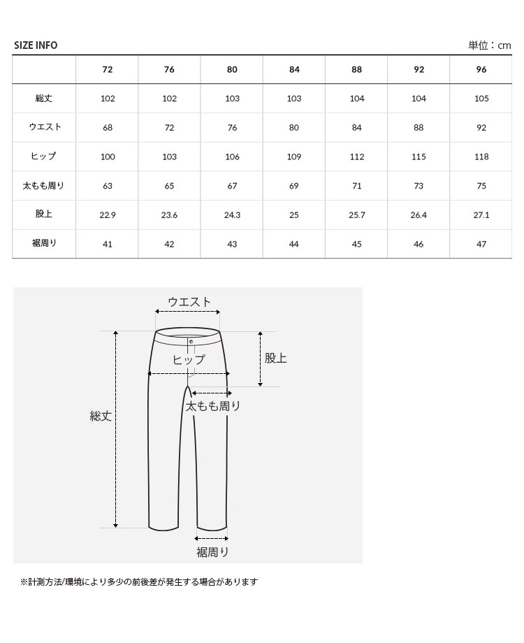 THE NORTH FACE（ザ ノースフェイス） ノースフェイス ウーブンパンツ