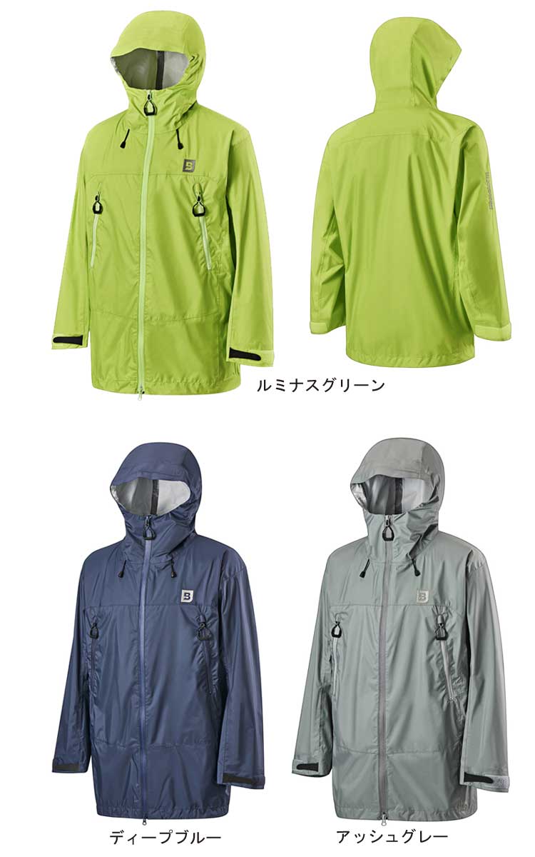 Bluestorm（ブルーストーム） BSJ-SRJ5 グリゲールパーカ 軽量 高品質