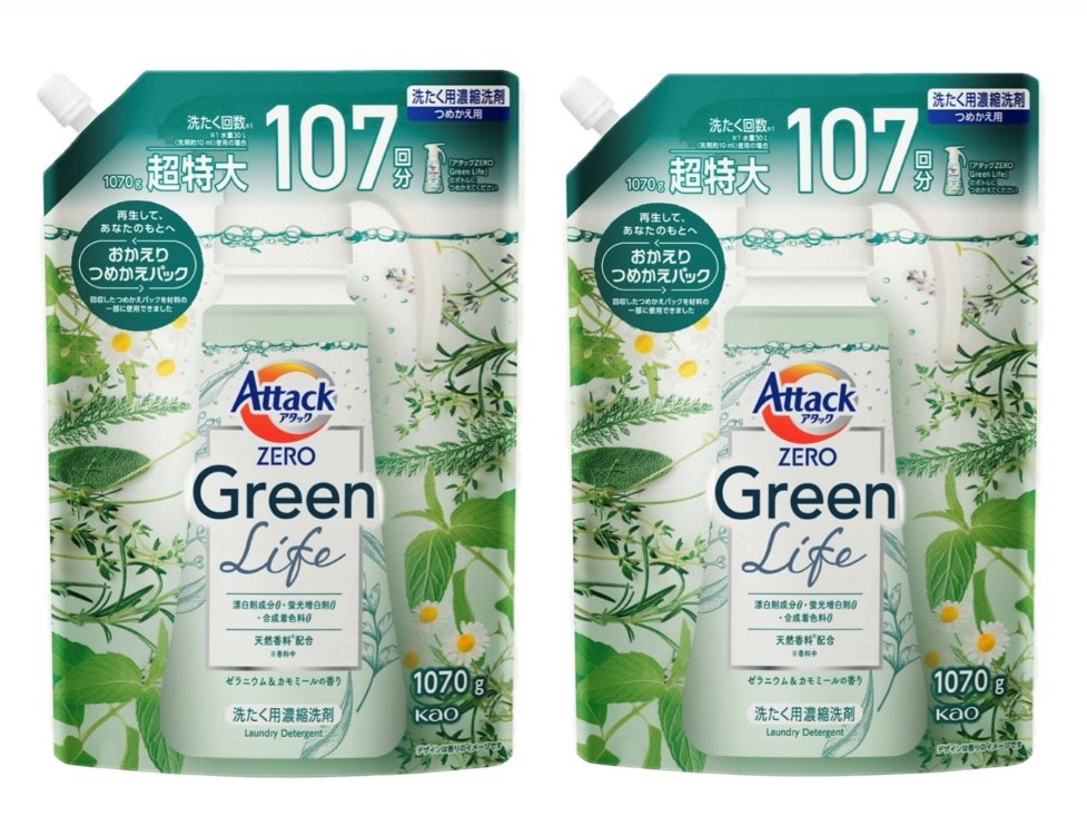2袋セット 花王 アタックZERO グリーンライフ つめかえ用1袋(1070g) 販路限定 神奈川倉庫 : a-kuストア - 通販 - Yahoo!ショッピング