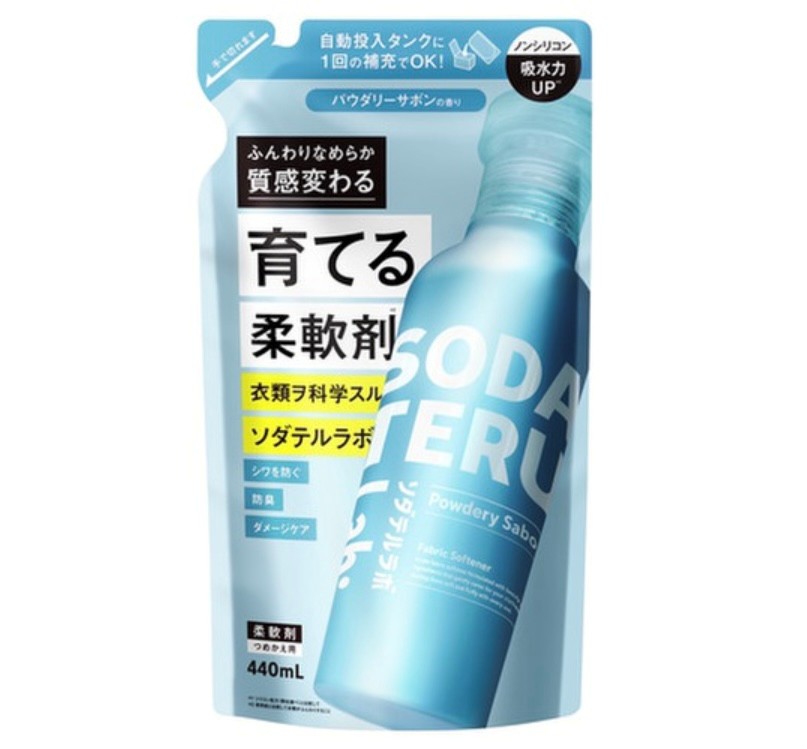 ソダテルラボ パウダリーサボン つめかえ用1袋(440ml)×2袋セット 神奈川倉庫 : a-kuストア - 通販 - Yahoo!ショッピング