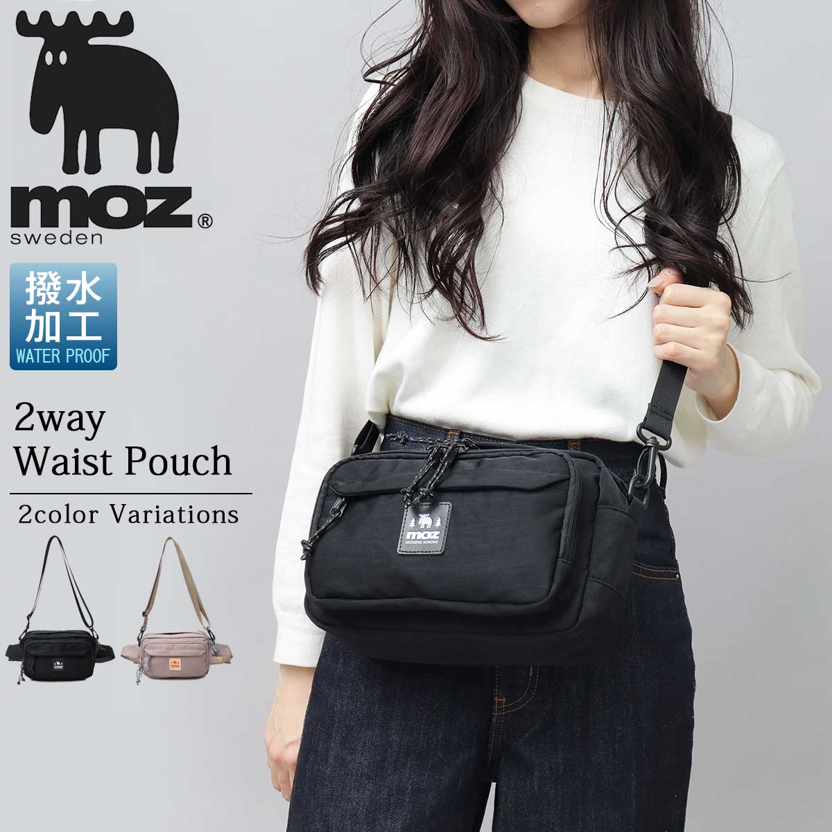 moz MOZ モズ 2way ウエストポーチ ウエストバッグ 撥水スクエア moz MOZ モズ 2way ウエストポーチ ウエストバッグ 撥水スクエア