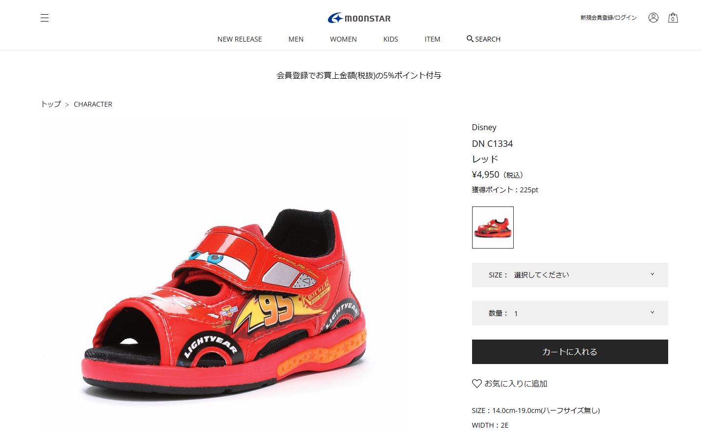 MoonStar MOONSTAR ムーンスター LED ライト搭載の 光る靴 ディズニー Disney DN C1334キッズ ジュニア 子供用 サンダル カーズ マジックテープ : A ...