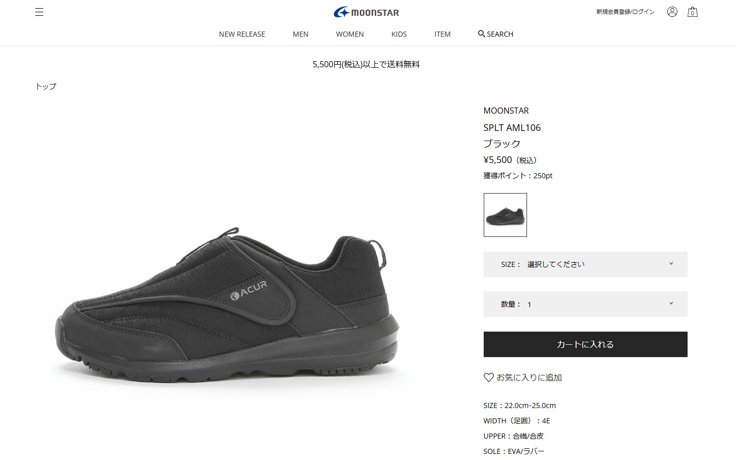 MoonStar ムーンスター サプリスト SPLT-AML106 レディース 婦人 消臭 4E 幅広 甲バンド マジックテープ : A-MART Yahoo!店 - 通販 - Yahoo ...