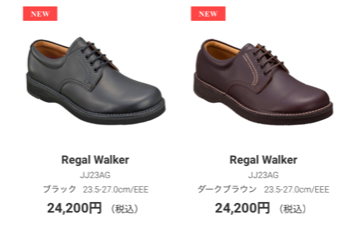 リーガル ウォーカー REGAL 靴 メンズ ビジネスシューズ JJ23AG 本革 プレーントウ 幅広 軽量 ダークブラウン :REGALJJ23BR:calzatureエーワン - 通販 ...