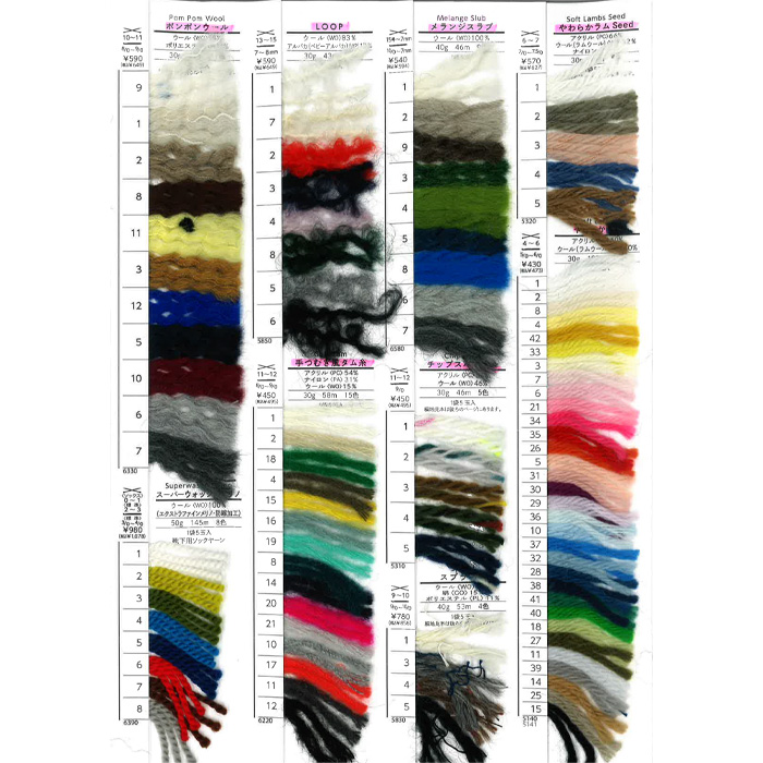 ダルマ 毛糸 DARUMA 横田 LOOP ループ : 手芸用品のABCクラフト - 通販 - Yahoo!ショッピング