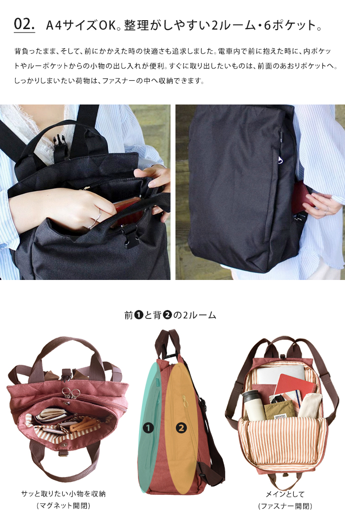 CEOROO 送料無料 ルートート ROOTOTE 2way リュックサック セオルー ライトWペレント : abloom(服飾・生活雑貨) - 通販 - Yahoo!ショッピング