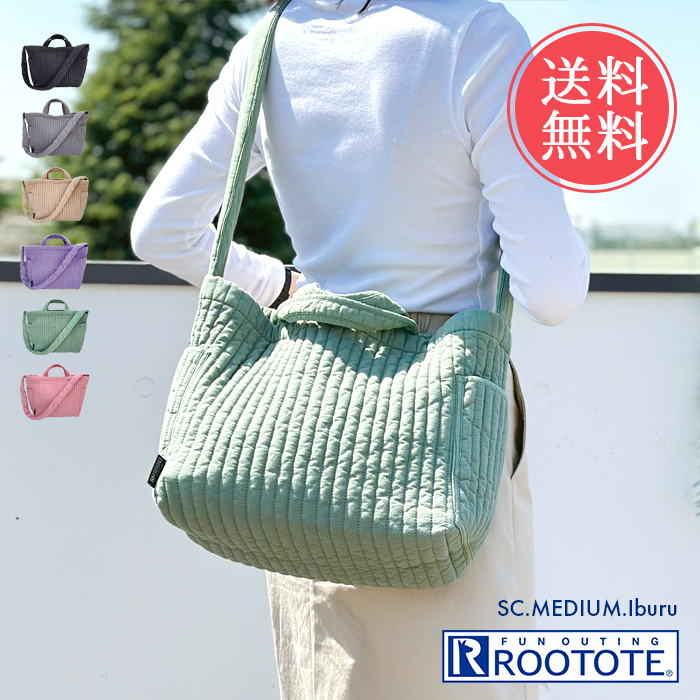 ROOTOTE 送料無料 ルートート SCミディアムイブル ヌビバッグ イブルバッグ : abloom(服飾・生活雑貨) - 通販 - Yahoo!ショッピング