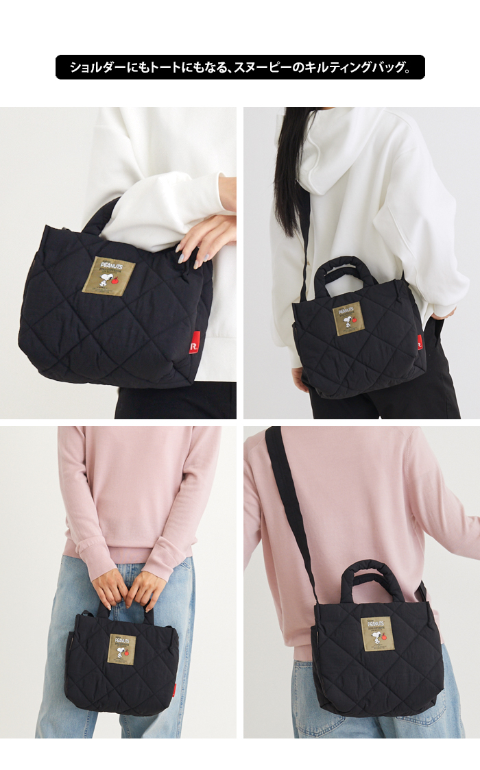 メール便 送料無料 ROOTOTE ルートート スヌーピー IP.デリ.キルト.ピーナッツ-8S トート ショルダー : rt-8340 : abloom(服飾・生活雑貨) - 通販 ...
