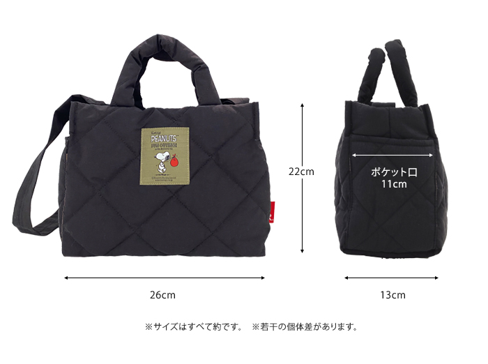 メール便 送料無料 ROOTOTE ルートート スヌーピー IP.デリ.キルト.ピーナッツ-8S トート ショルダー : rt-8340 : abloom(服飾・生活雑貨) - 通販 ...