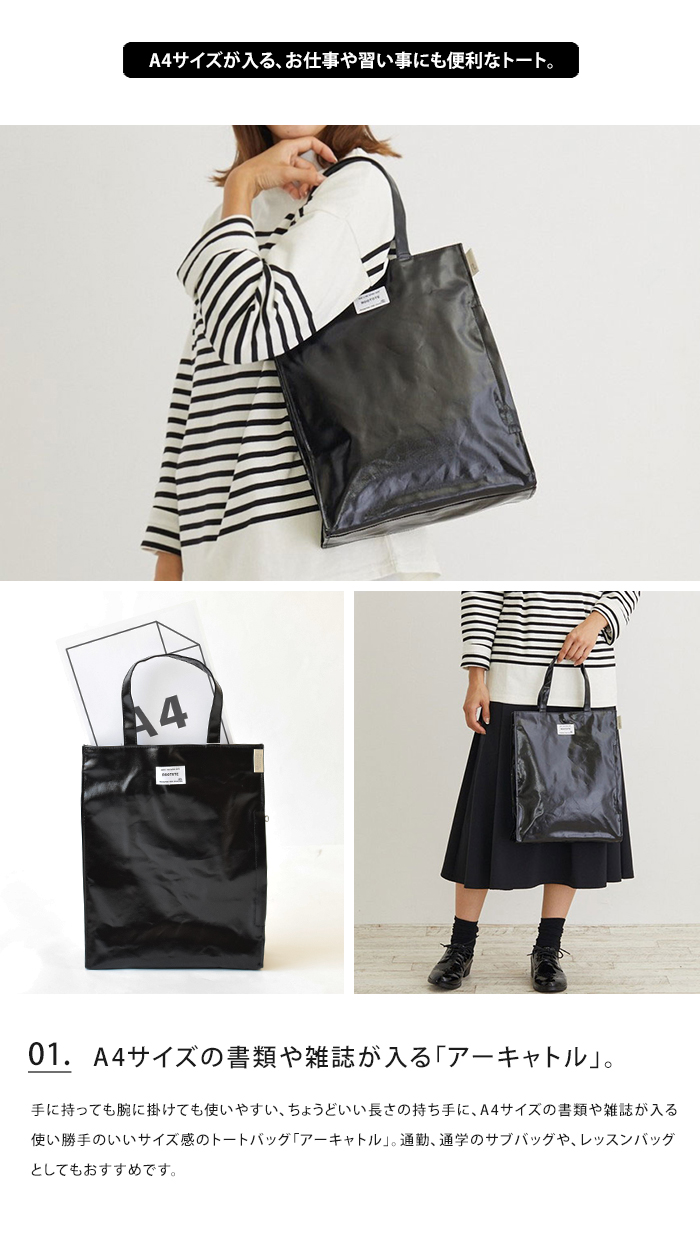 ROOTOTE ルートート バッグ EU.アーキャトル.ラミネート 鞄 かばん メール便送料無料 :rt-aq120:abloom(服飾・生活雑貨) - 通販 - Yahoo!ショッピング