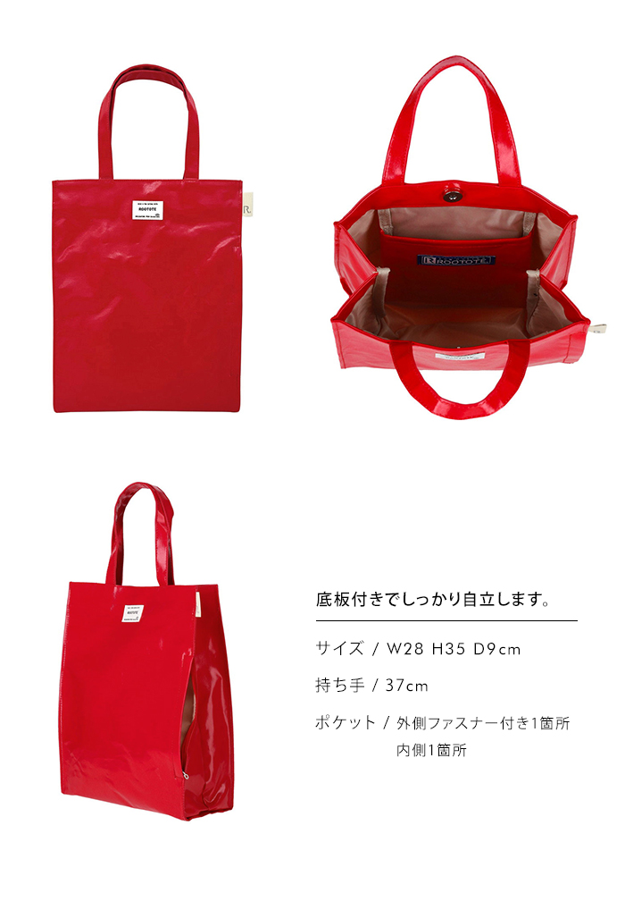 ROOTOTE ルートート バッグ EU.アーキャトル.ラミネート 鞄 かばん メール便送料無料 :rt-aq120:abloom(服飾・生活雑貨) - 通販 - Yahoo!ショッピング