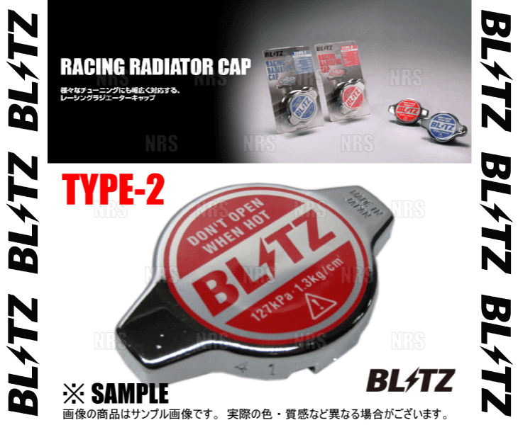 BLITZ ブリッツ レーシング ラジエターキャップ (TYPE-2) ハスラー MR52S R06A 20/2〜 (18561 : エービー ...