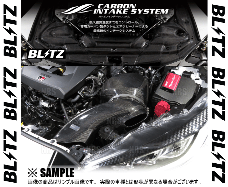 BLITZ（ブリッツ） CARBON INTAKE SYSTEM カーボンインテークシステム GRヤリス GXPA16 G16E-GTS ...