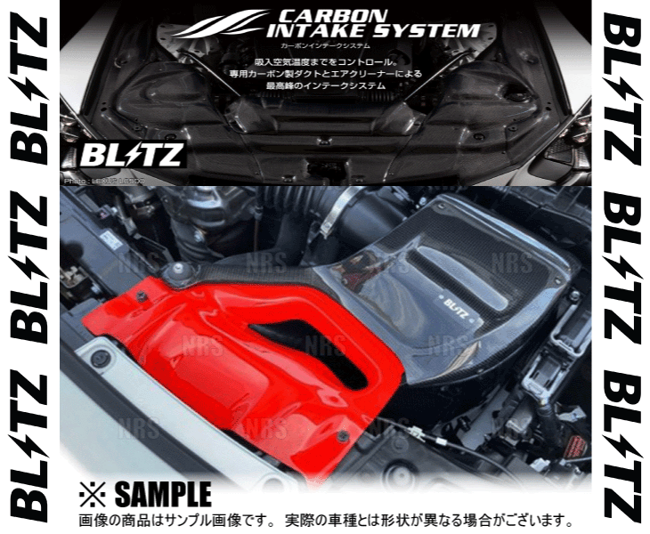 BLITZ（ブリッツ） CARBON INTAKE SYSTEM カーボンインテークシステム シビックRS FL1 K15C 2024/9 ...