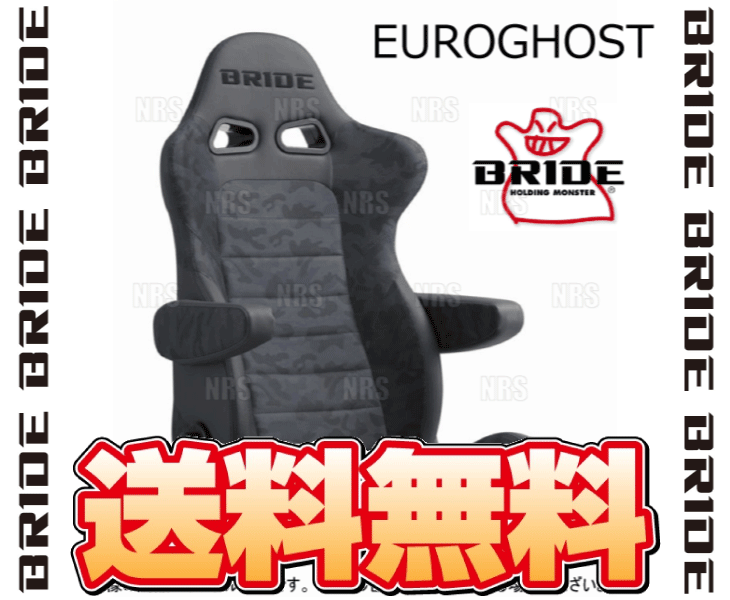BRIDE ブリッド EUROGHOST ユーロゴースト ブルー・カモフラージュ シートヒーター付 (E57CM2 : bride-e57cm2-1001 : エービーエムストア - 通販 ...